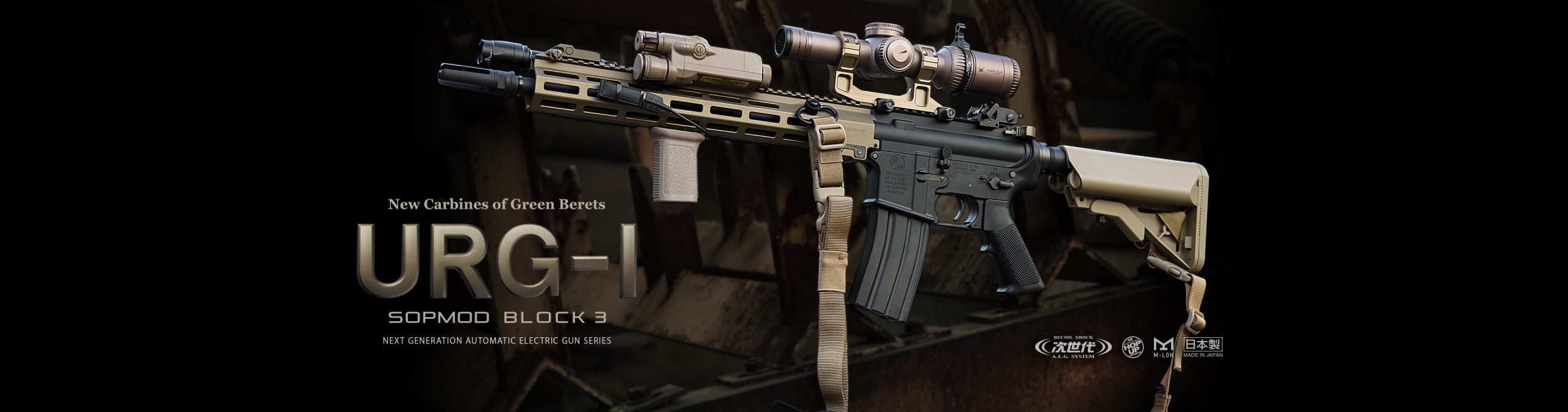 Airsoft Club - Tactical Simulation Systems